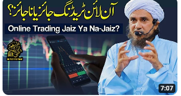 Youtube Home Page - Coding Power